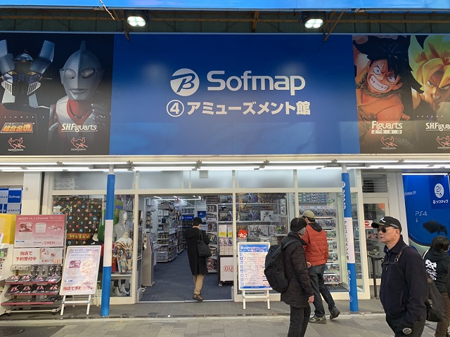 ソフマップのゲーム買取の口コミ・評判は？実際にゲームを売って検証